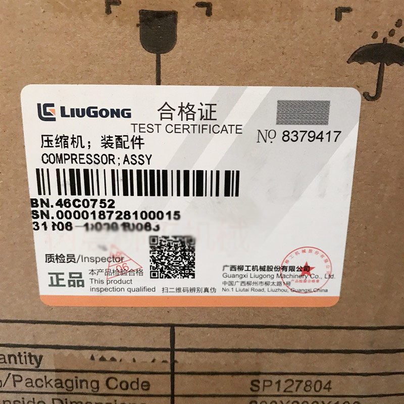 LGMC spare parts 46C0752 Excavator air conditioner compressor for heavy ...