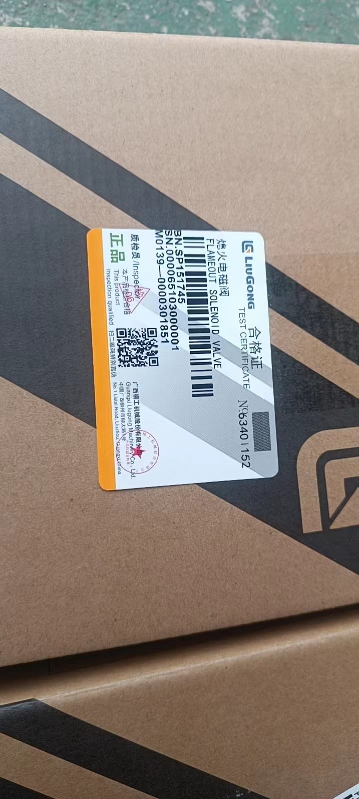 SP151745 flameout solenoid valve For Liugong Excavator CLG920 CLG922 ...